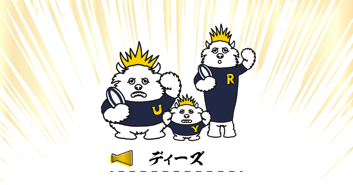 ディーズ - URAYASU D-Rocks